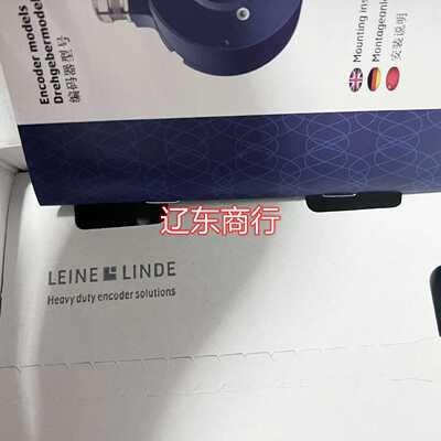 议价729798-02林德LEINE&LINDE 编码器 861900220-2048全新原装正