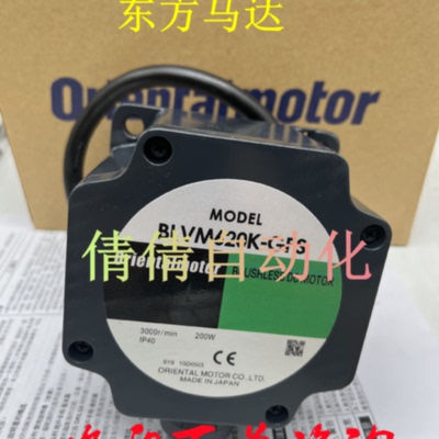 议价东方驱动BLVM620KM/K/-GFS BLVD40NM BLVD20KM BLVM640NM/N/-