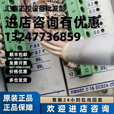 议价RME02.2-16-DC024 RMA02.2-16-DC024-200 PPC-R02.2N力士乐模