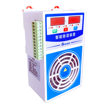 智能除湿装置配电柜内防潮防凝露