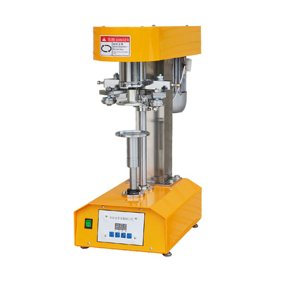 易拉罐封口机封罐机塑料罐铝罐