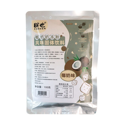 朋也抹茶奶冻粉蛋糕夹心奶冻
