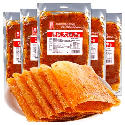 源氏老式网红大全爆款回忆辣条