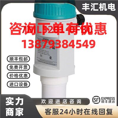 议价全新原装7ML5201-0FB0西门子SITRANS LU150变送器7ML52010FB0