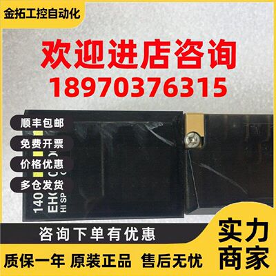议价施耐德模块140EHC10500成色好140EHC10500