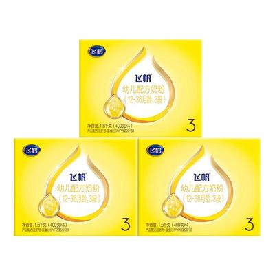 咨询更优惠丨飞帆3段1600g