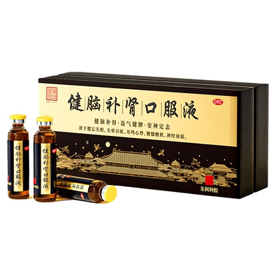 【东阿阿胶】健脑补肾口服液10ml*30支/盒【团圆送礼】