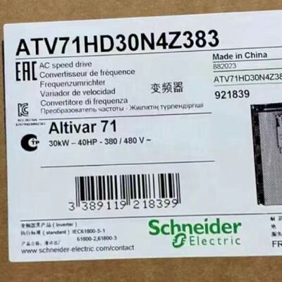 议价施耐德ATV71HU30N4Z383/U40/U75/HD30/HD37/HD55/HD75/LD30N4Z383
