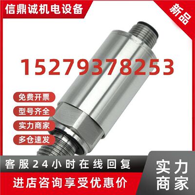 议价Schneider施耐德压力传感器XMLG016D21压力传感器16bar/420mA