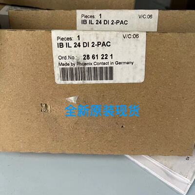 议价Inline模块 - IB IL 24 DI 2-PAC - 2861221菲尼克斯
