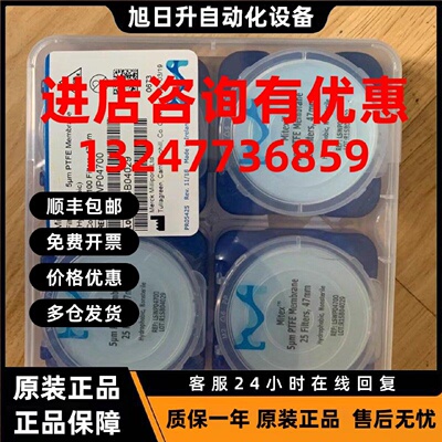议价热电赛默飞原厂 4320-pk滤膜5μm 47MM LSWP04700  04029  G