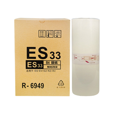 适用理想ES33 B4版纸3760 3761 3790 3791 5790 R6949理想一体速印机专用