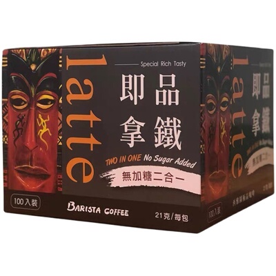 西雅图上海无糖糖包包装拿铁咖啡