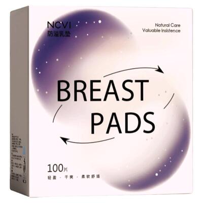 新贝溢乳垫一次性产后100p