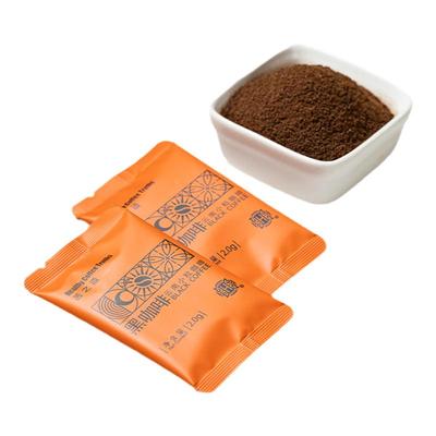 苦之道黑咖啡 速溶咖啡 纯正云南小粒咖啡 2g*30条