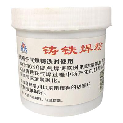 铸铁气焊熔剂生铁焊粉