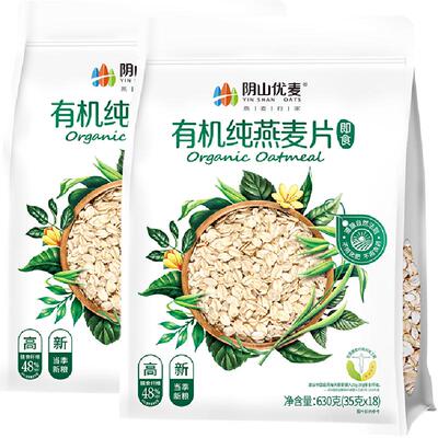 阴山优麦有机燕麦630g*2袋