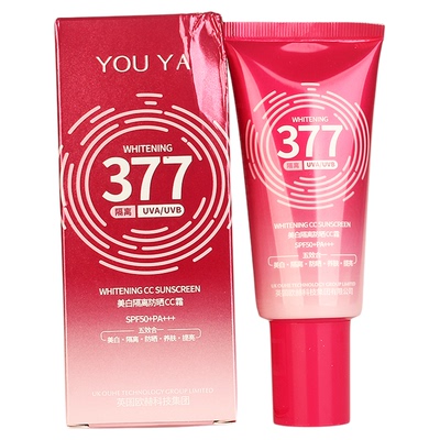YOUYA柚娅377美白隔离防晒CC霜五效合一美白隔离防晒夏日防护正品