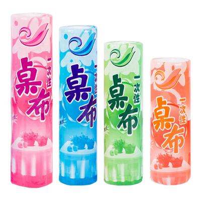 包邮餐厅家用点断圆形一次性桌布