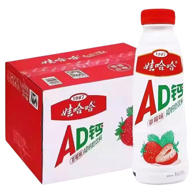 娃哈哈AD钙奶草莓味450ml系列营养早餐牛奶饮料儿童酸奶饮品大瓶