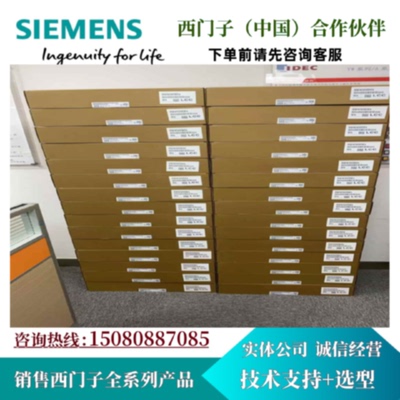 议价西门子触摸屏6AV2125/2123-2GB03/23/2JB/2DB/2GA/2MA/2MB-0A