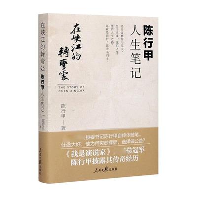 我的身体有话说全12册 3-6岁儿童健康成长好习惯哎呀牙疼嘴巴烧吃撑了拉肚子长高了看不清有耳屎感冒了流鼻血想尿尿皮肤好痒太胖了