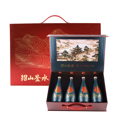 绍山鉴水黄酒礼盒装绍兴特产