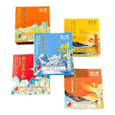 速溶冻干茶粉100%原叶冻干茶萃