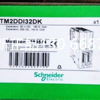 议价PLC本体模块TM2DDO32UK  可编程控制器 施耐德全新原装质保1
