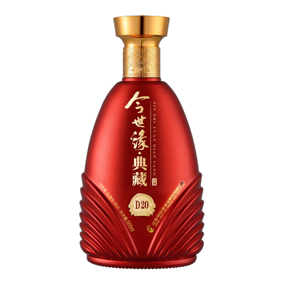 今世缘喜酒旗舰店度典藏D20节日