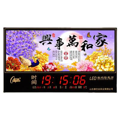 康巴丝万年历电子钟大字插电日历