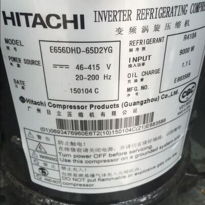 适用于日立E655DHD-65D2YG E656DHD-65D2YG变频中央空调压缩机