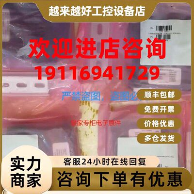 议价MURR穆尔 55091 55254 55293 55529 55562 55563模块55528议
