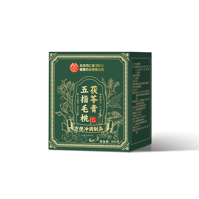 DL胖东莱断货王丨茯湿膏热销NO.I