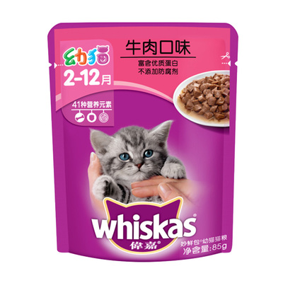 伟嘉妙鲜包85g12包维嘉猫湿粮