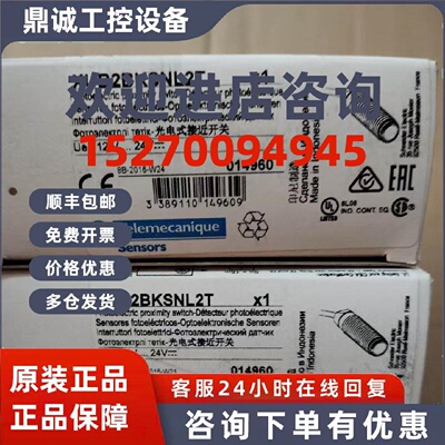 议价XUB1APNL2/XUB2BKSNL2T/XUB2ANBNL2R/XUB2APANL2R特勒美科传