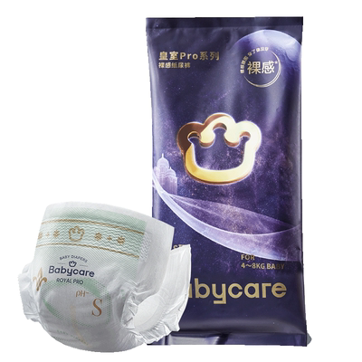 babycare皇室pro裸感纸尿裤