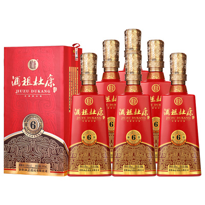 酒祖杜康6窖区50度浓香型白酒