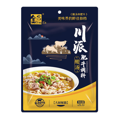 金宫酸汤肥牛调味料80g*3袋