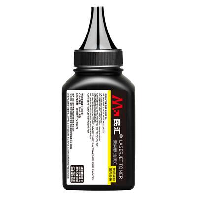 民汇适用惠普Q7570A碳粉打印机