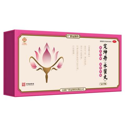【自营】【广誉远】定坤丹(水蜜丸)7g*7瓶/盒
