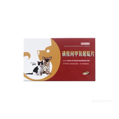 宠物用球虫药狗狗猫咪驱虫药