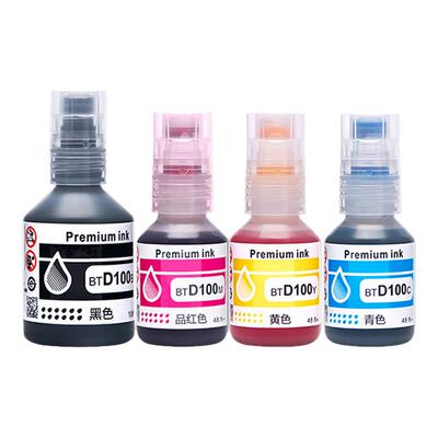 晨信适用兄弟打印机BTD100