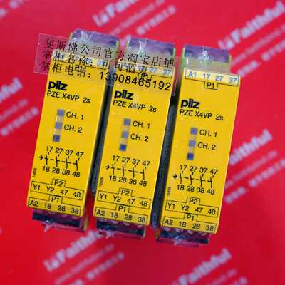 议价Pilz 777582 皮尔磁全新安全继电器 PZE X4VP 2/24VDC 4n/o f