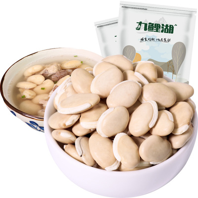 九鲤湖白扁豆真空包装五谷杂粮