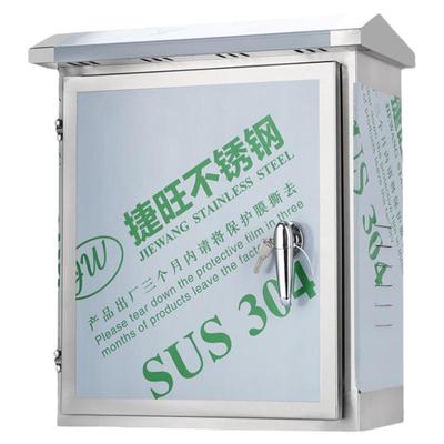 304户外不锈钢配电箱防雨电控箱