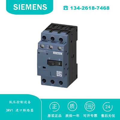 议价3RT2028-1BB40 西门子3RT2 交流接触器38A 3P 24VDC 3RT20281