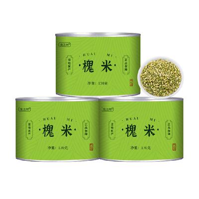 沈之问槐米正品新货