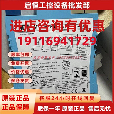 议价MTL5544D英国浪涌保护器 隔离式安全栅 全新原装现货 库存充