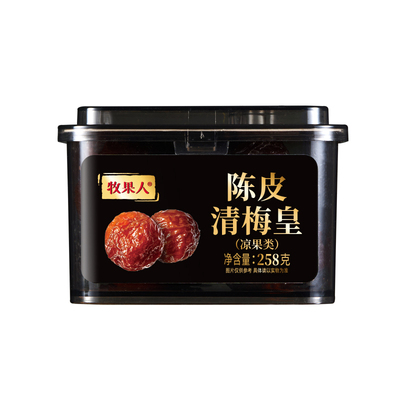 牧果人陈皮清梅梅皇258g大颗粒李子蜜饯果脯酸甜梅子果干解馋零食